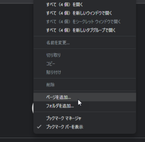【サンプルあり】JavaScriptでブックマークレットをつくろう | WEB-DEN