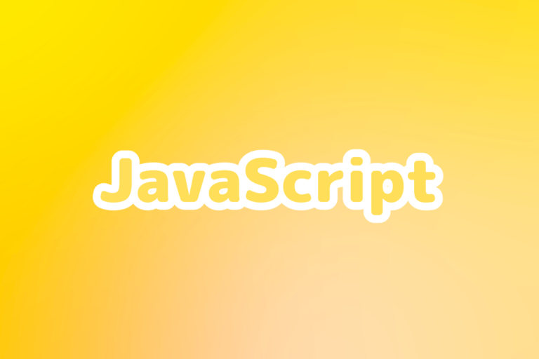 【JS】setIntervalの使い方と注意点 | WEB-DEN