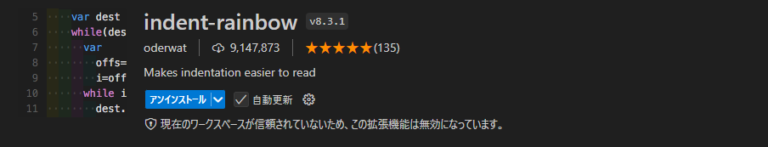 VS Code おすすめ拡張機能 2025最新版 | WEB-DEN